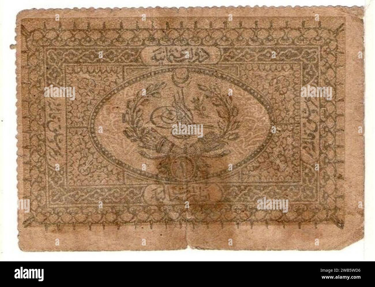 Kurush hi-res stock photography and images - Alamy