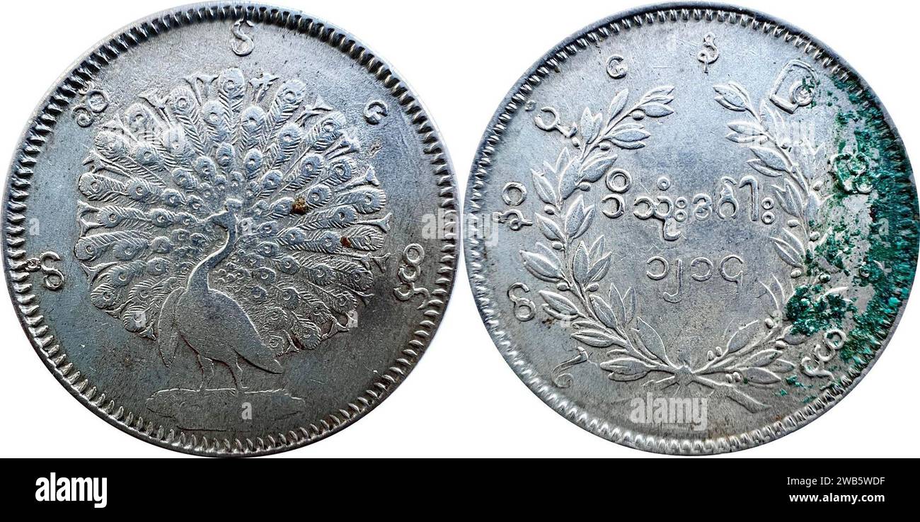 Mindon min hi-res stock photography and images - Alamy