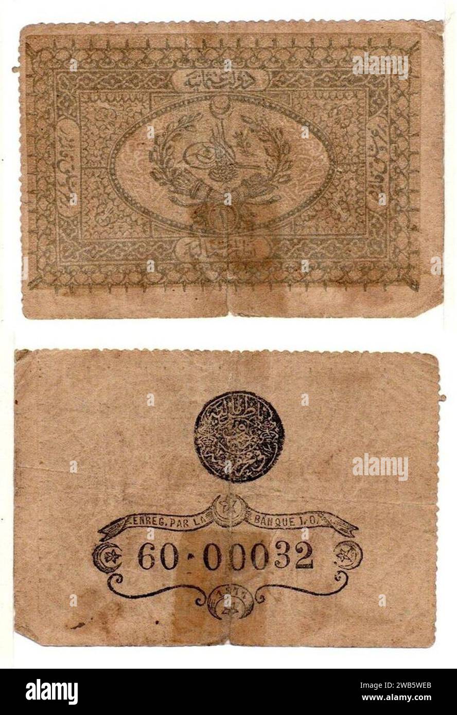 1 Kurush - Ottoman Empire (1877 - AH1294) Realdealneal 01 Stock Photo ...