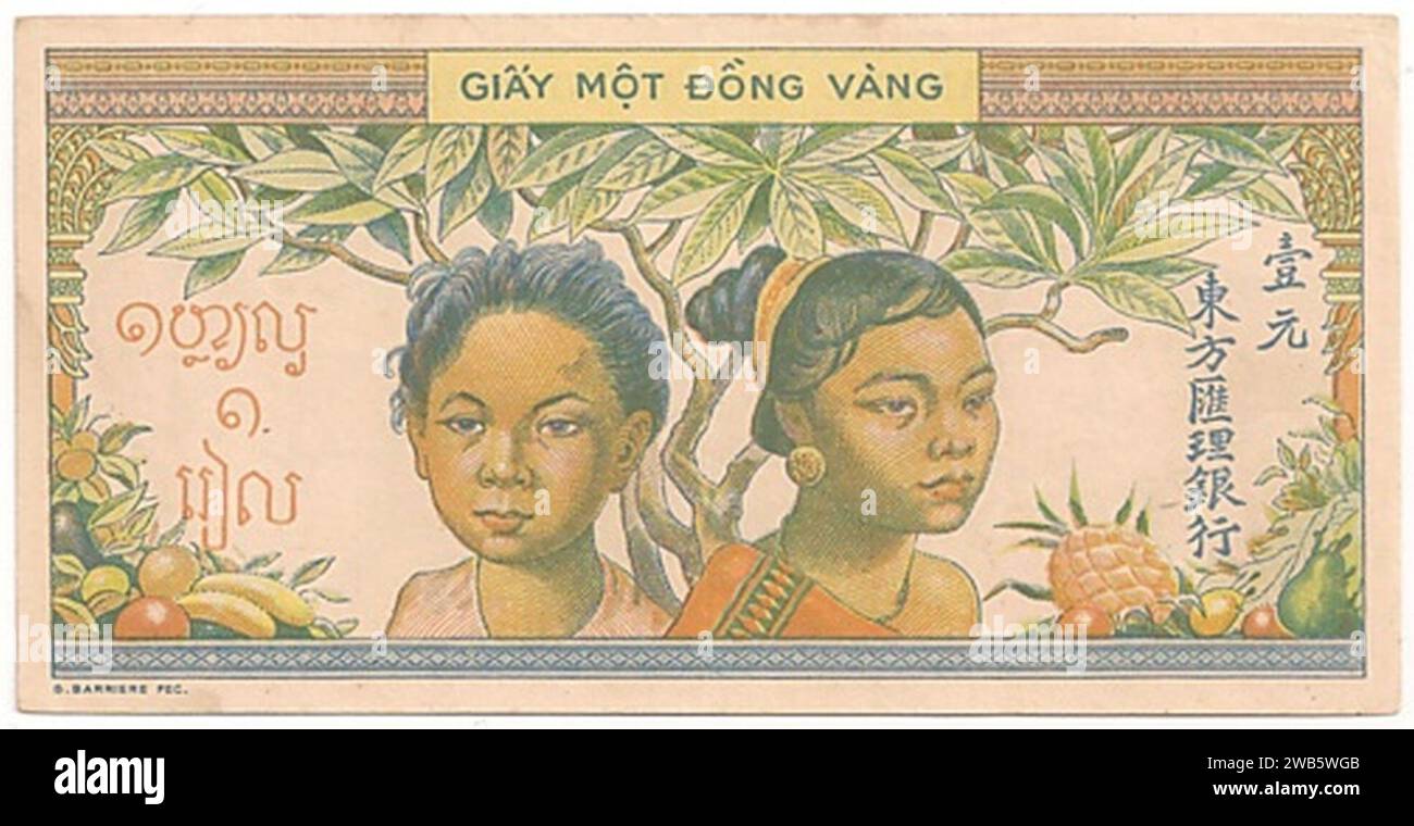 1 Piastre - Banque de l'Indochine (1949) - Japanese issue 02 Stock ...