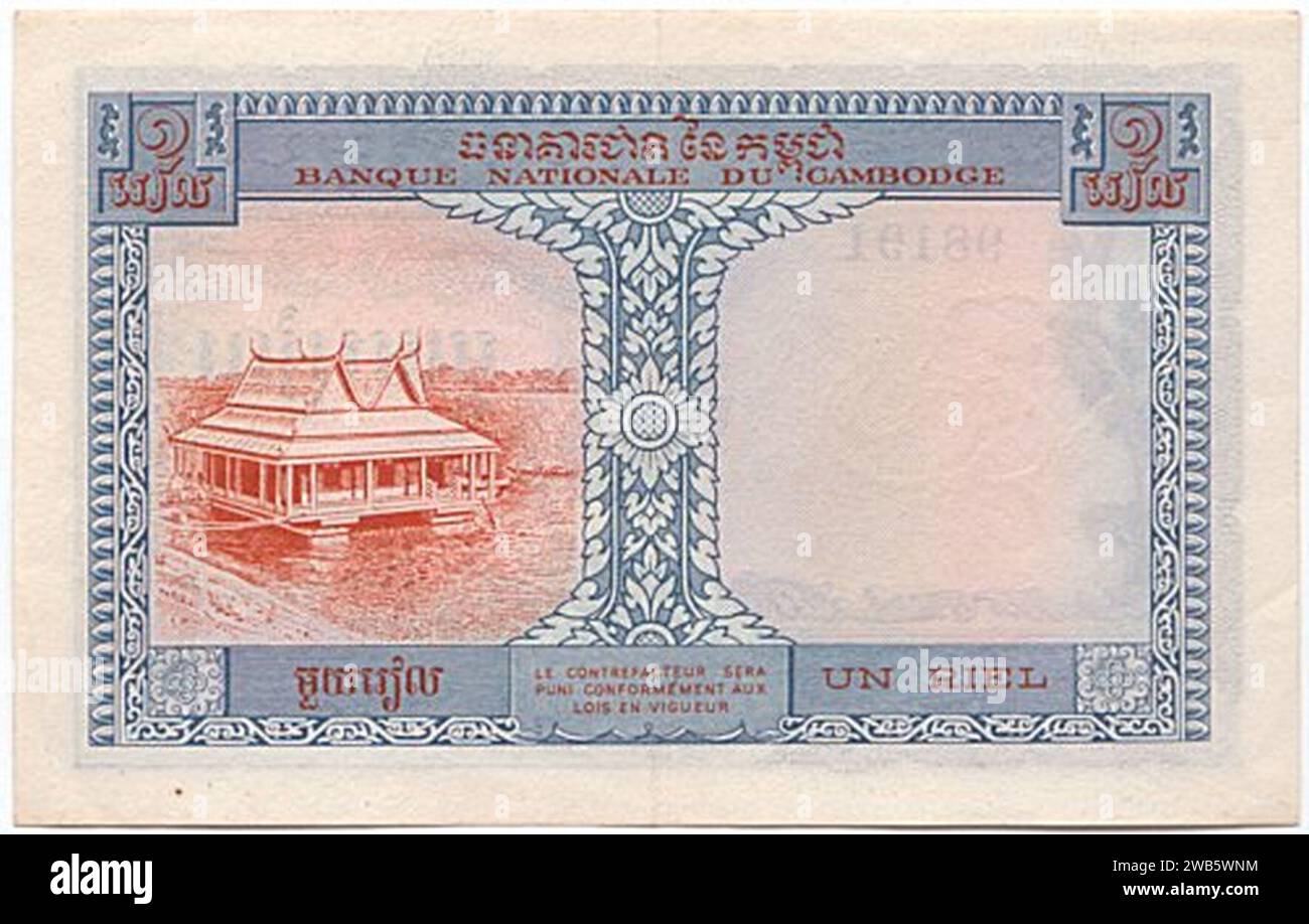 Riel vintage hi-res stock photography and images - Alamy