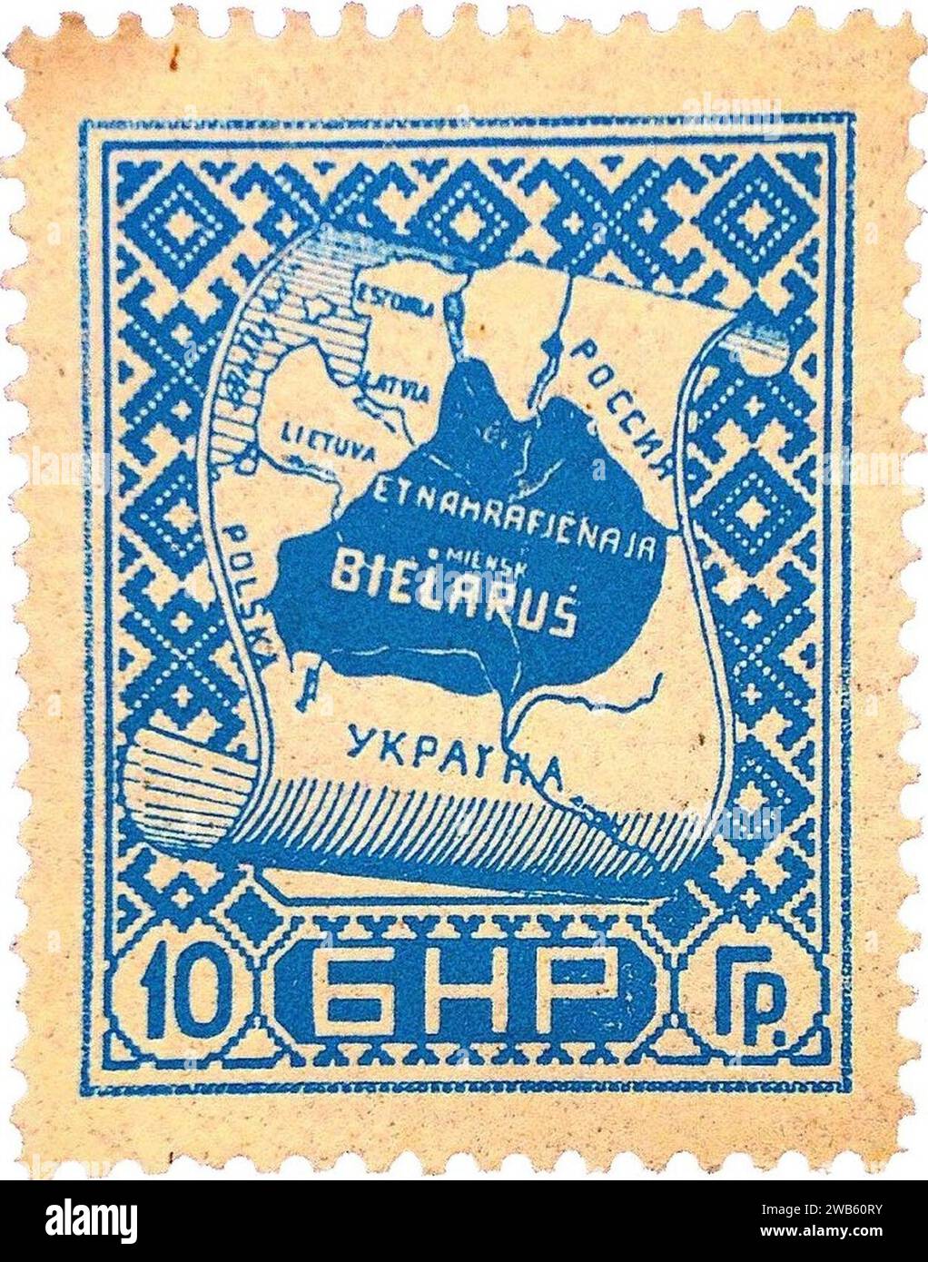 Historic blue stamp Cut Out Stock Images & Pictures - Alamy