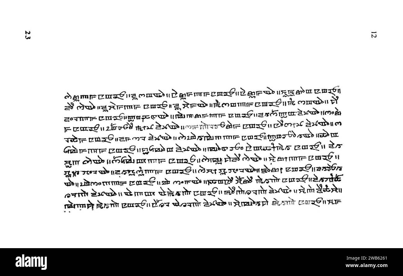 12th page - The Loiyumpa Silyel - finalised in 12th century CE ...