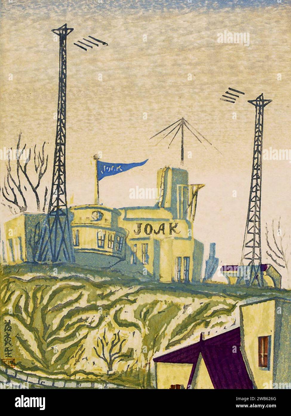 013 Fujimori Shizuo JOAK 1929 Stock Photo - Alamy