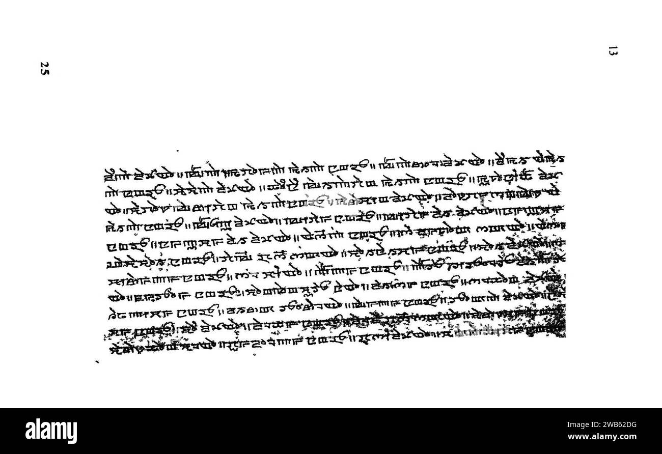 Written in the 13th century Cut Out Stock Images & Pictures - Alamy