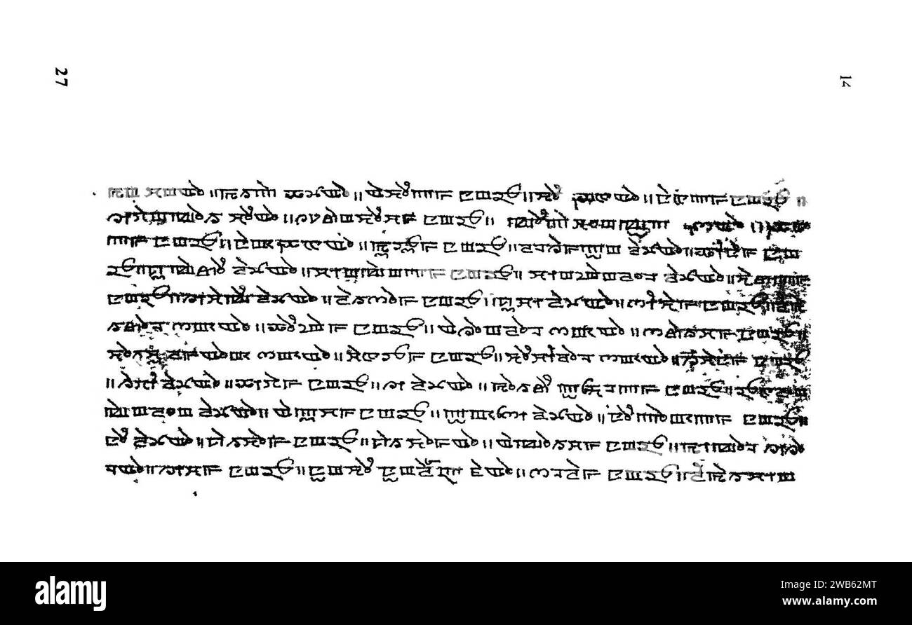 14th page - The Loiyumpa Silyel - finalised in 12th century CE ...