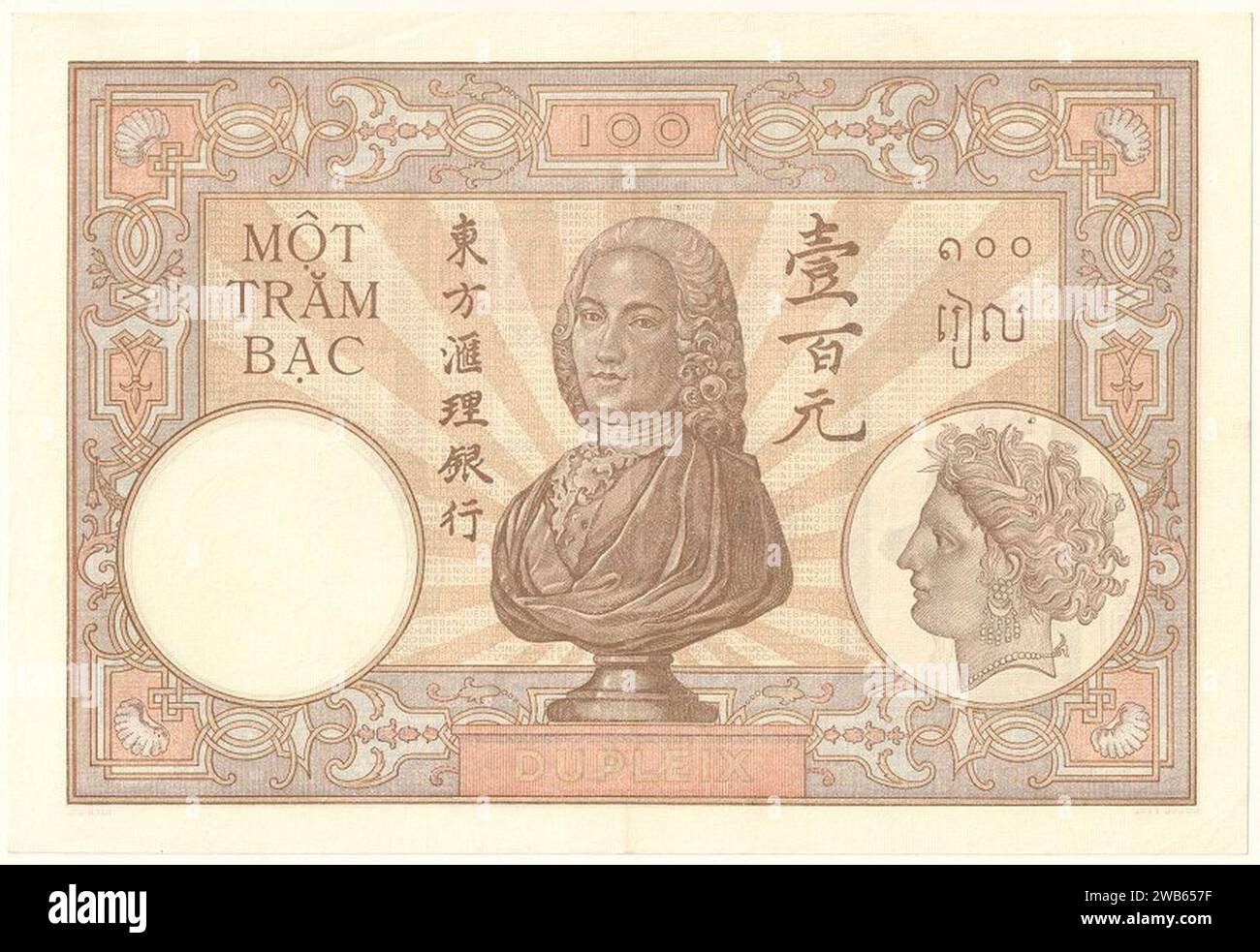 100 piastres hi-res stock photography and images - Alamy