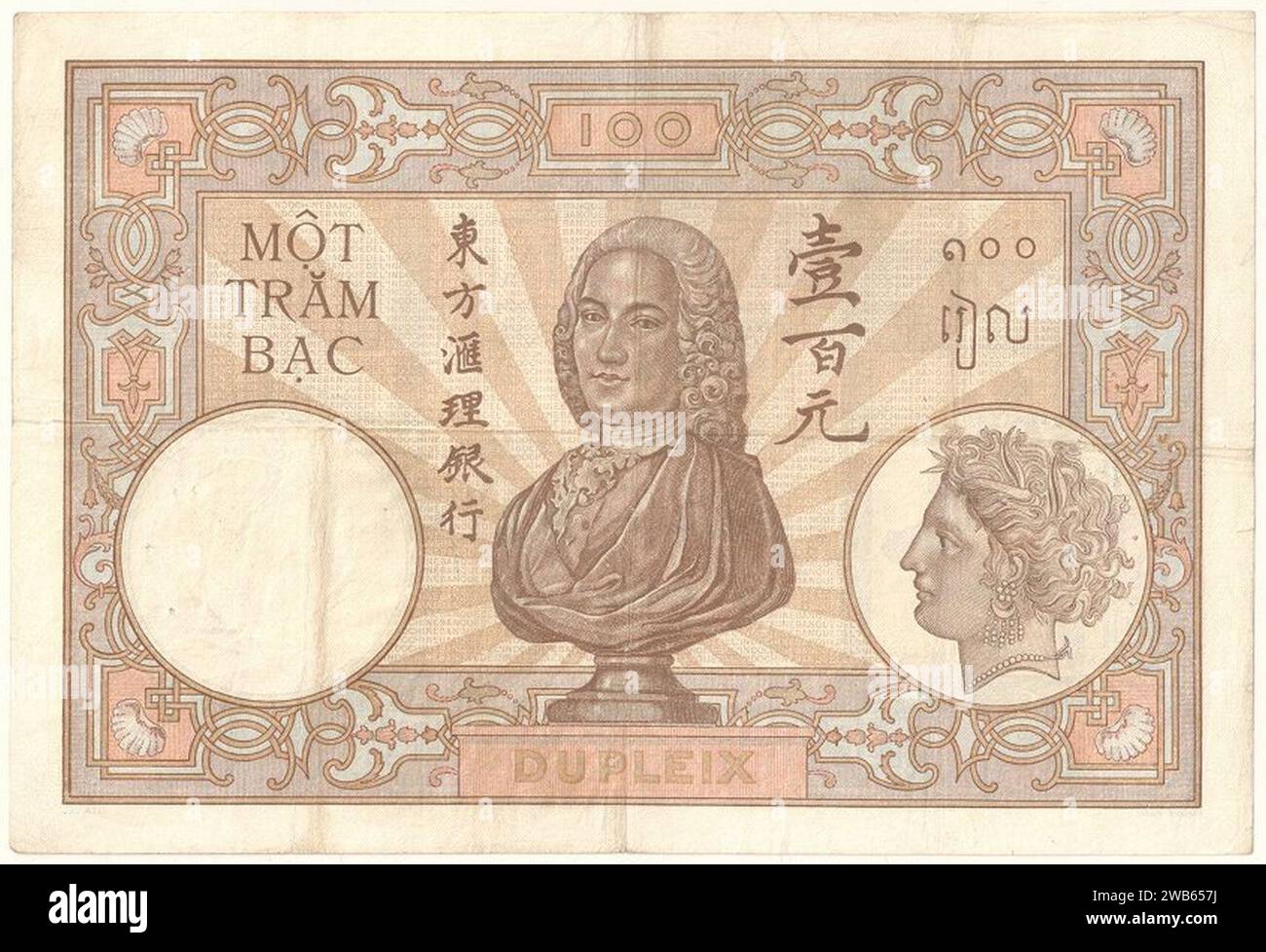 100 piastres hi-res stock photography and images - Alamy