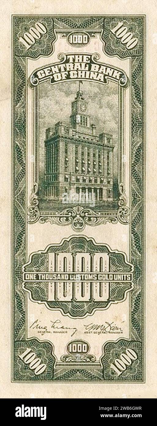 1000 Customs Gold Units, Central Bank of China (1947) 04 Stock Photo ...