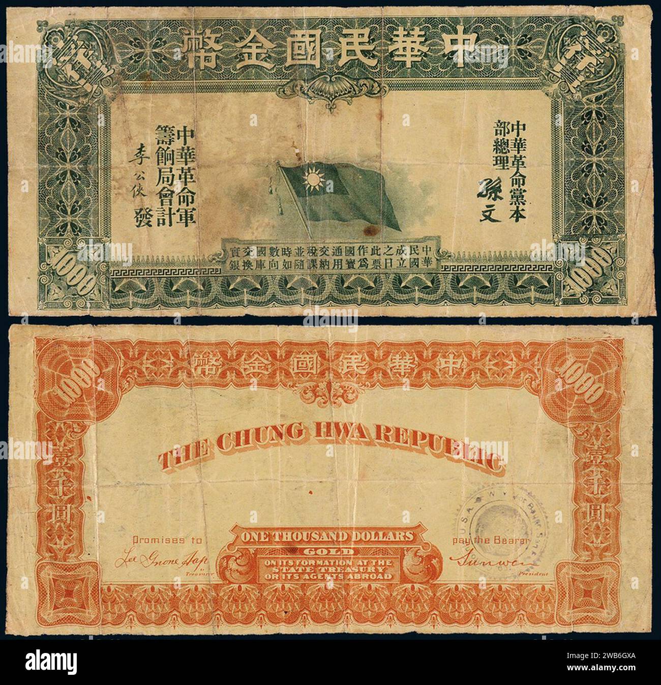 1000 dollars hi-res stock photography and images - Alamy