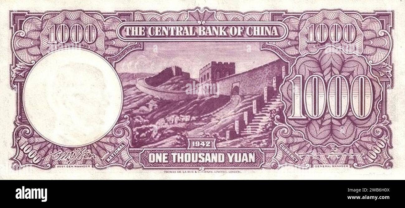 China 1000 yuan hi-res stock photography and images - Alamy