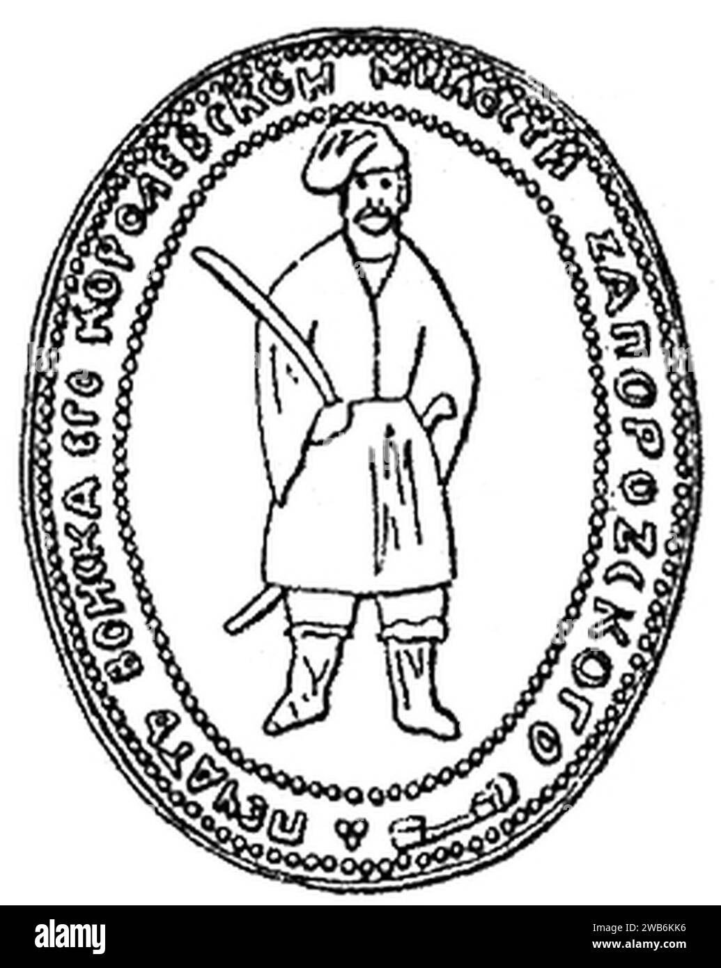 Kishka hi-res stock photography and images - Alamy