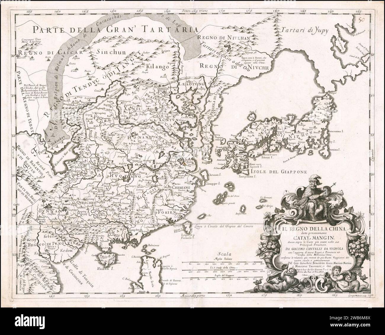 1682 map of China by Giacomo Cantelli da Vignola Stock Photo - Alamy