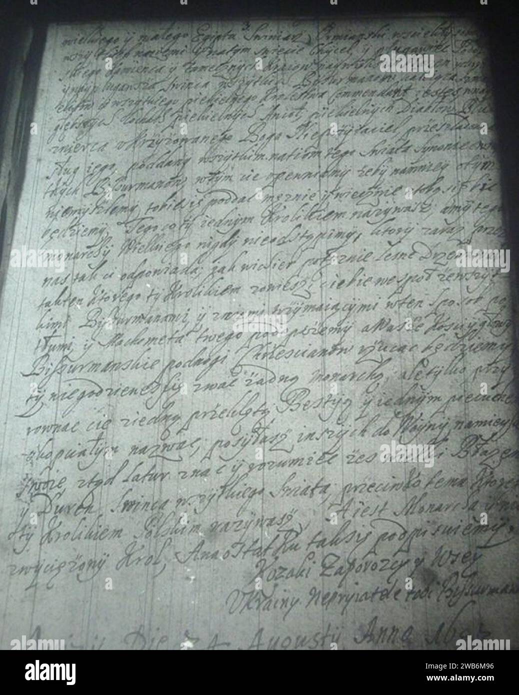 1683 Polish version Cossack letter to the sultan Stock Photo - Alamy