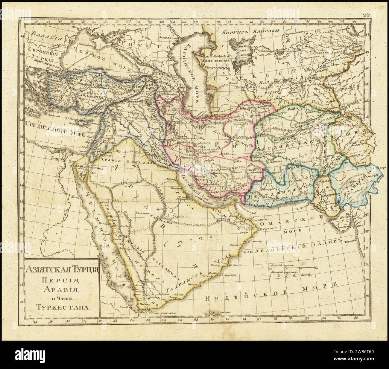 Turkestan map hi-res stock photography and images - Alamy