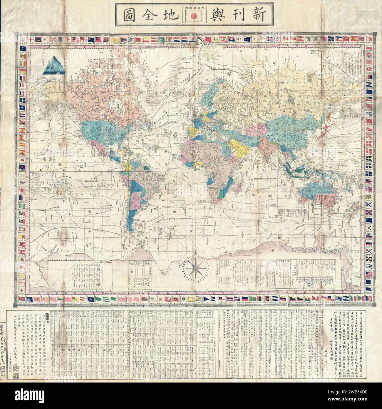 Japanese map of the world hi-res stock photography and images - Alamy