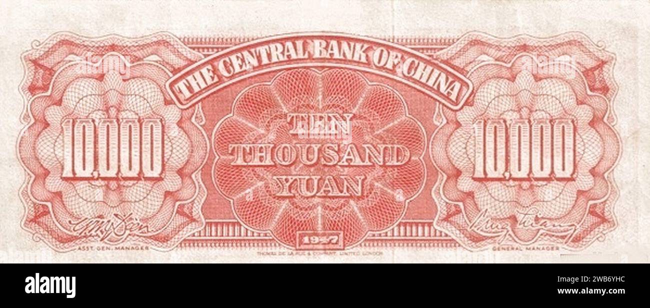 10000 yuan hi-res stock photography and images - Alamy