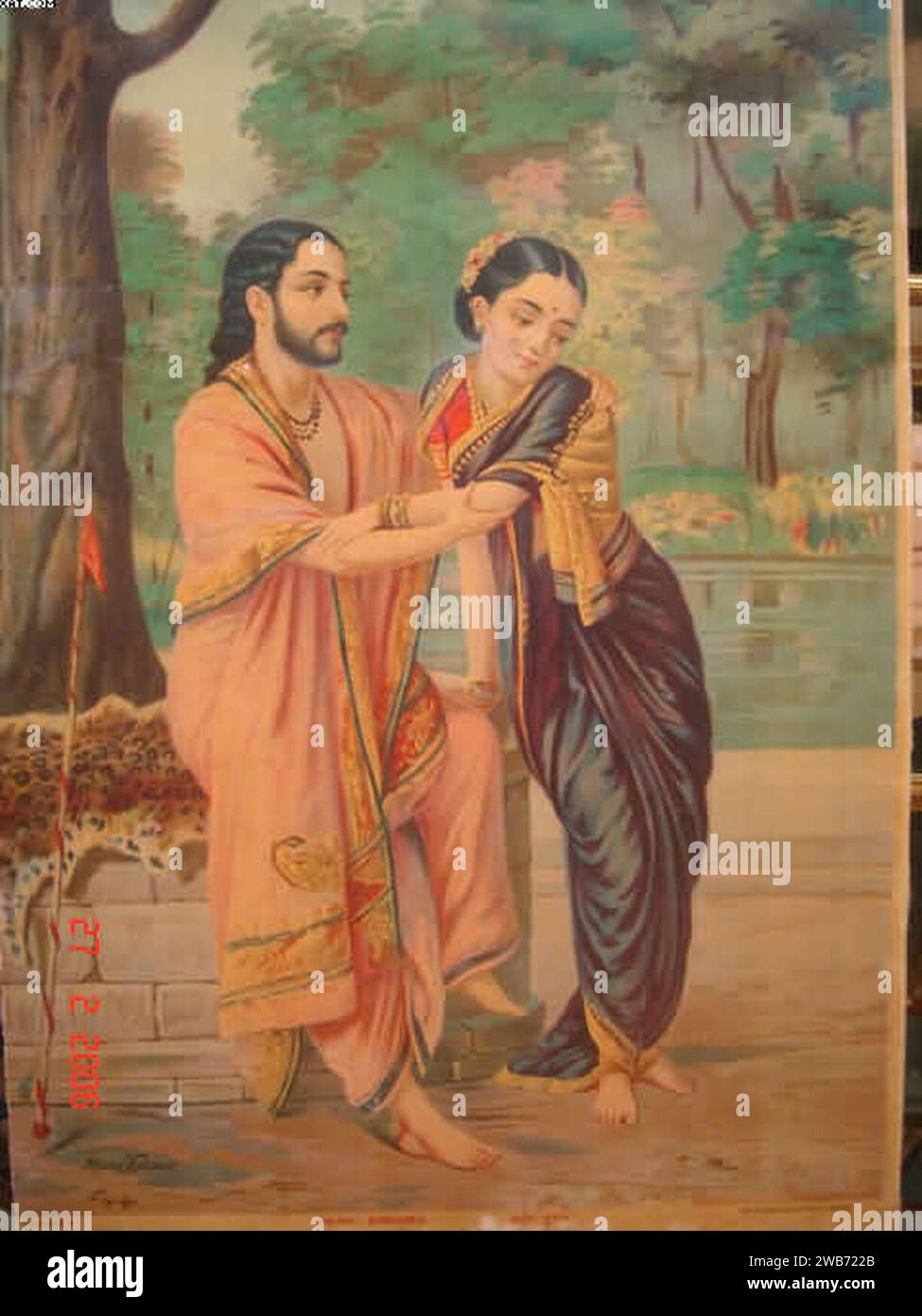 Arjuna subhadra hi-res stock photography and images - Alamy