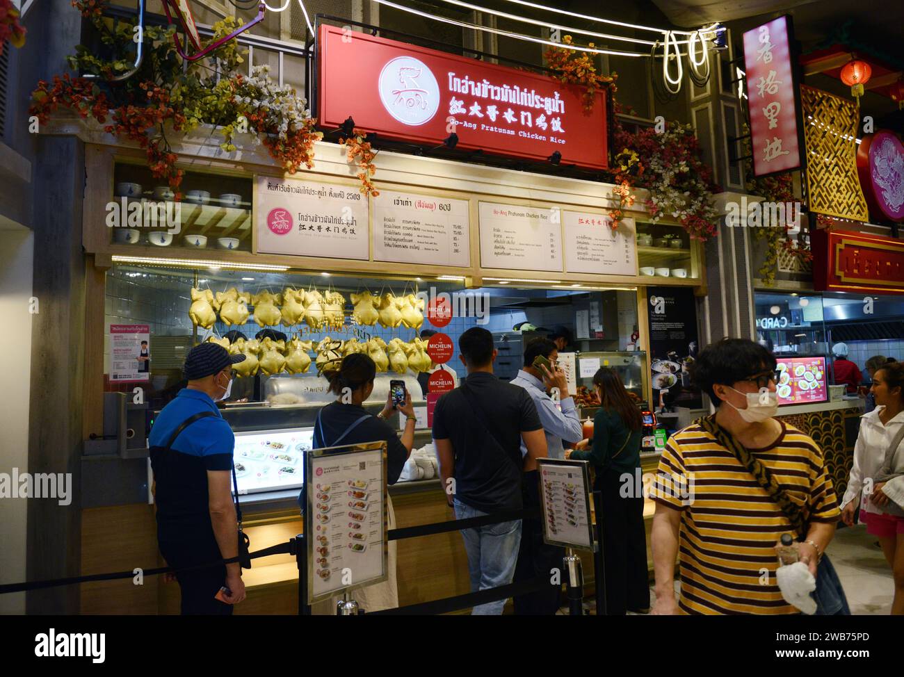 The Go-Ang Pratunam Chicken Rice at the food court at the SIam Paragon ...