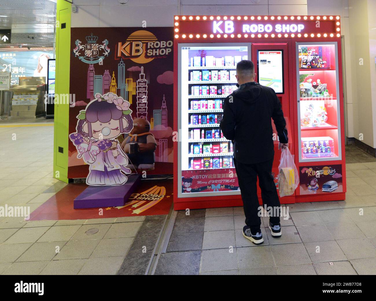 Vending machine china hi-res stock photography and images - Alamy