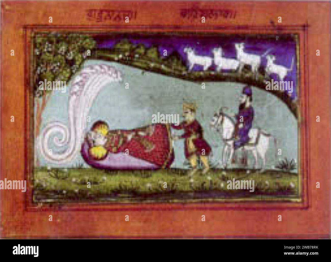 'Guru Nanak and Rai Bular', a Janamsakhi painting from a Kashmiri ...