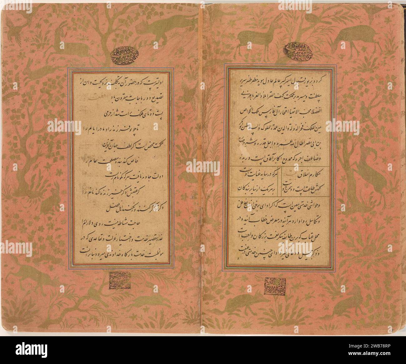 ''Gulistan'' by Sa‘di copied by Mir Imad al-Hasani (LTS1995.2.86 Stock ...