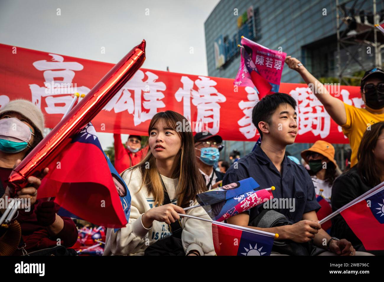 Kuomintang party hi-res stock photography and images - Alamy