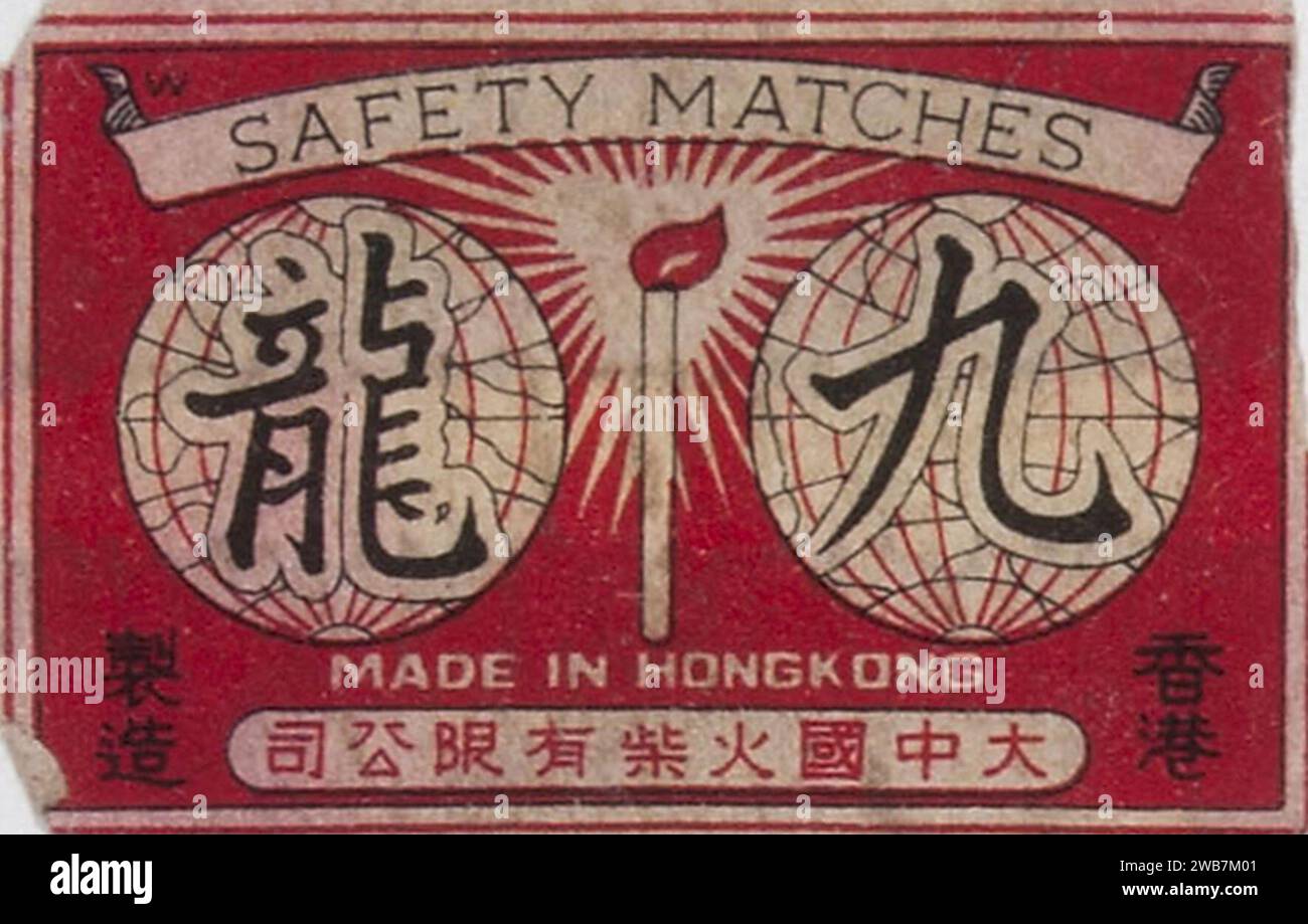 ''Safety Matches Made in Hongkong'' matchbox label art - from ...
