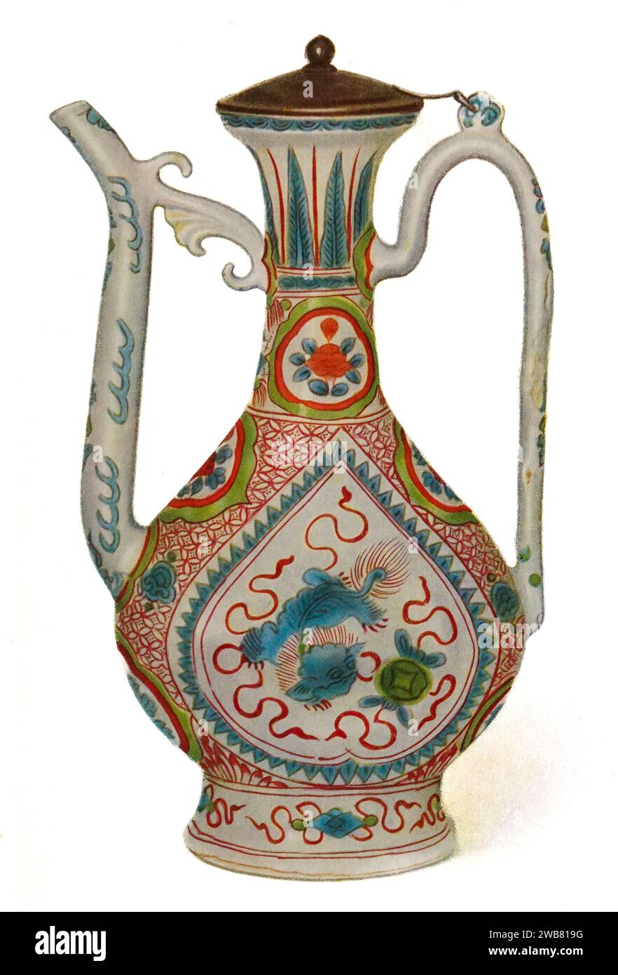 Ming jade ewer Cut Out Stock Images & Pictures - Alamy