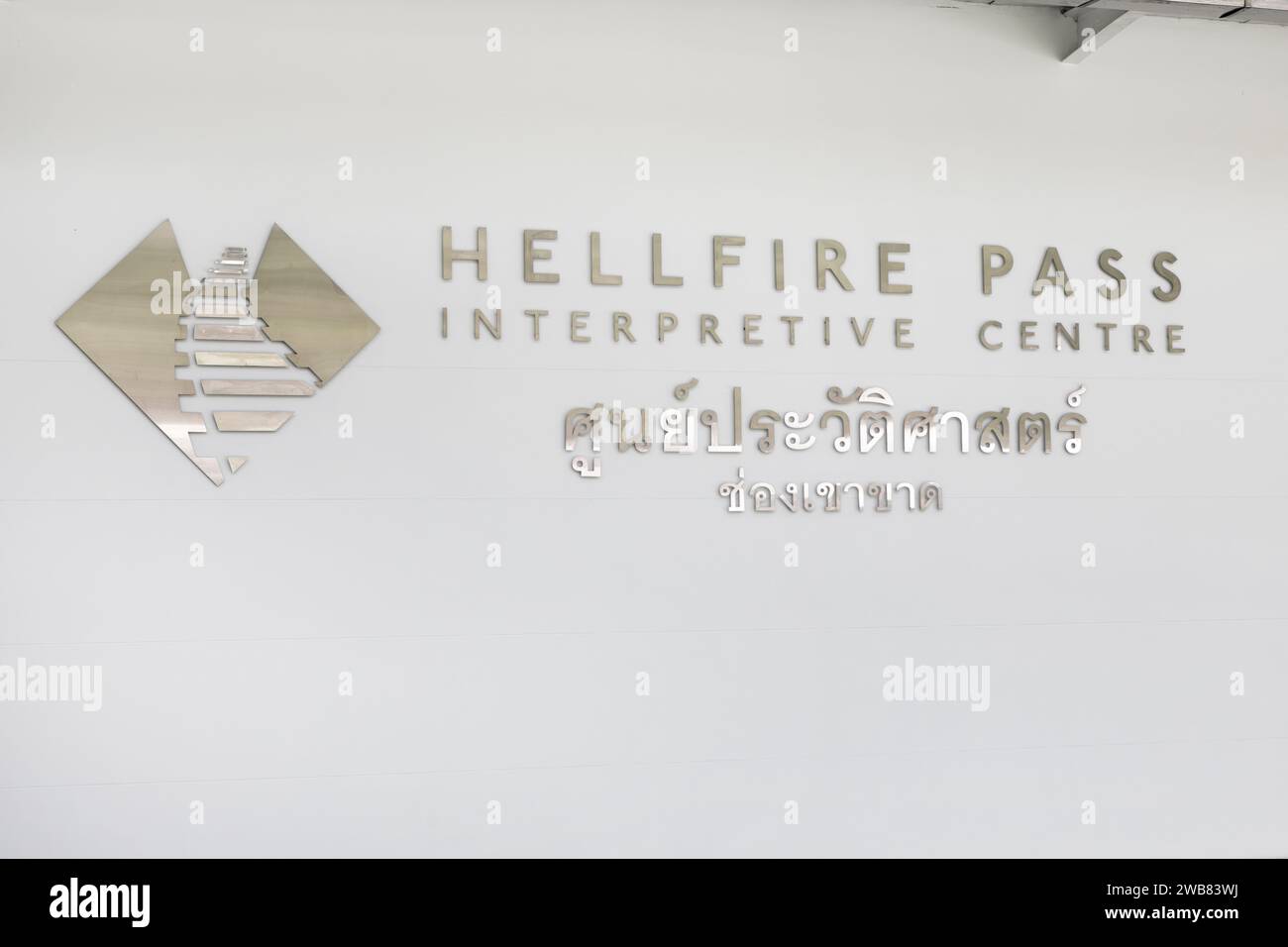 Hellfire pass interpretive centre hi-res stock photography and images ...