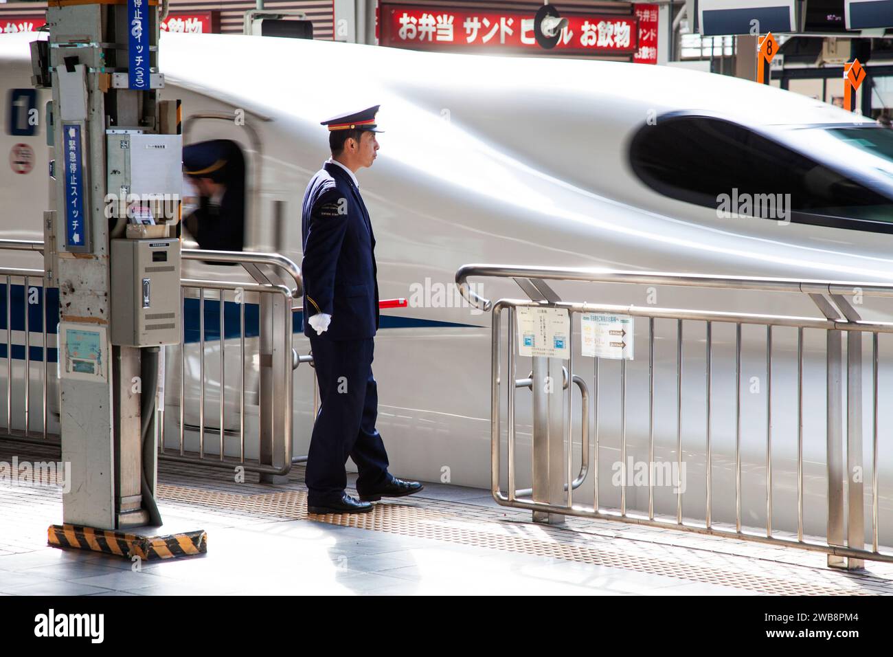 Bullet train leaving station hi-res stock photography and images - Alamy
