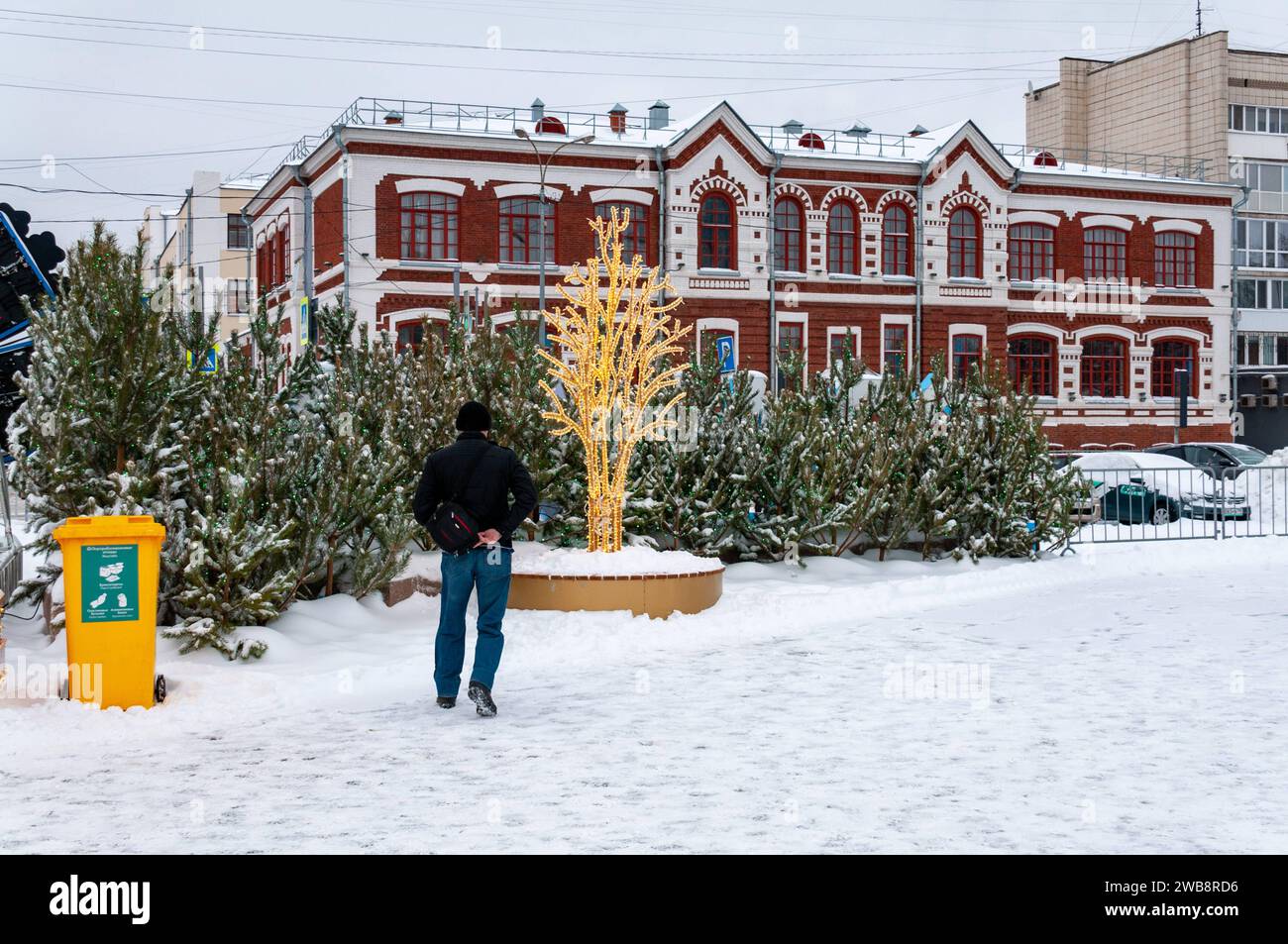 Kuibyshev square hi-res stock photography and images - Alamy