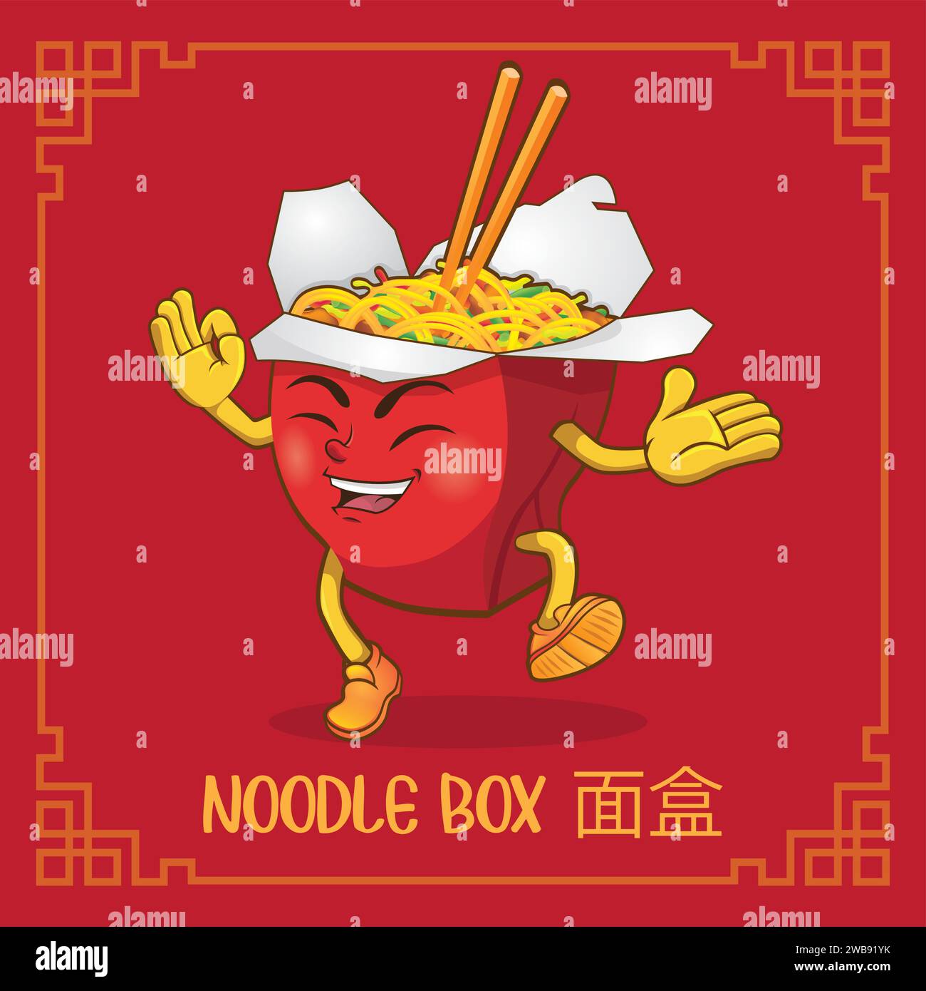 Noodle Box Mascot Vector Design Stock Vector Image & Art - Alamy
