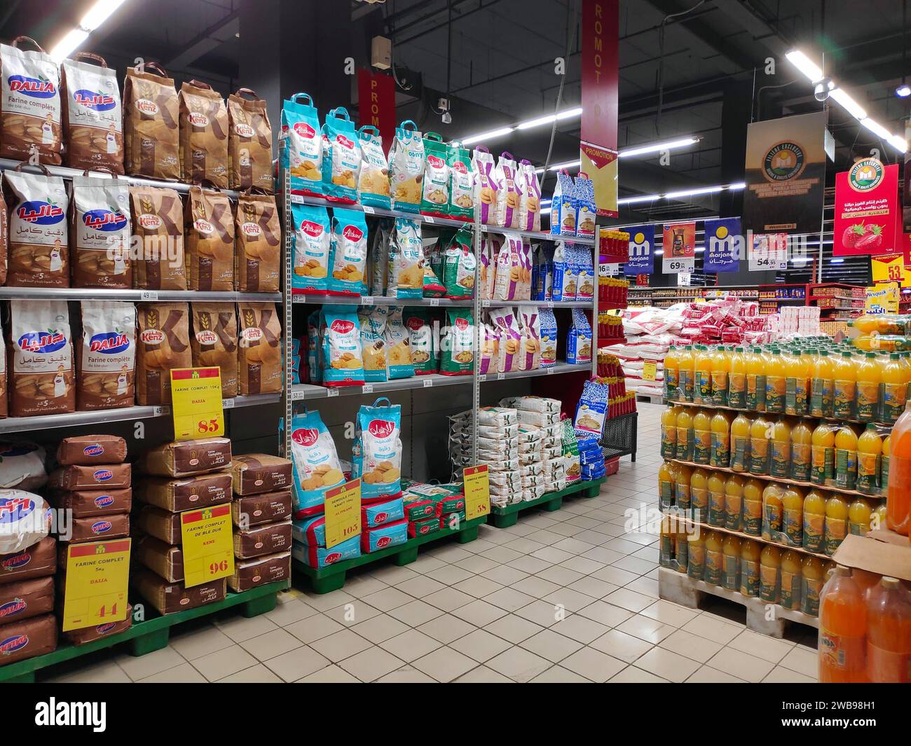 AGADIR, MOROCCO - FEBRUARY 13, 2022: Flour aisle in a generic ...