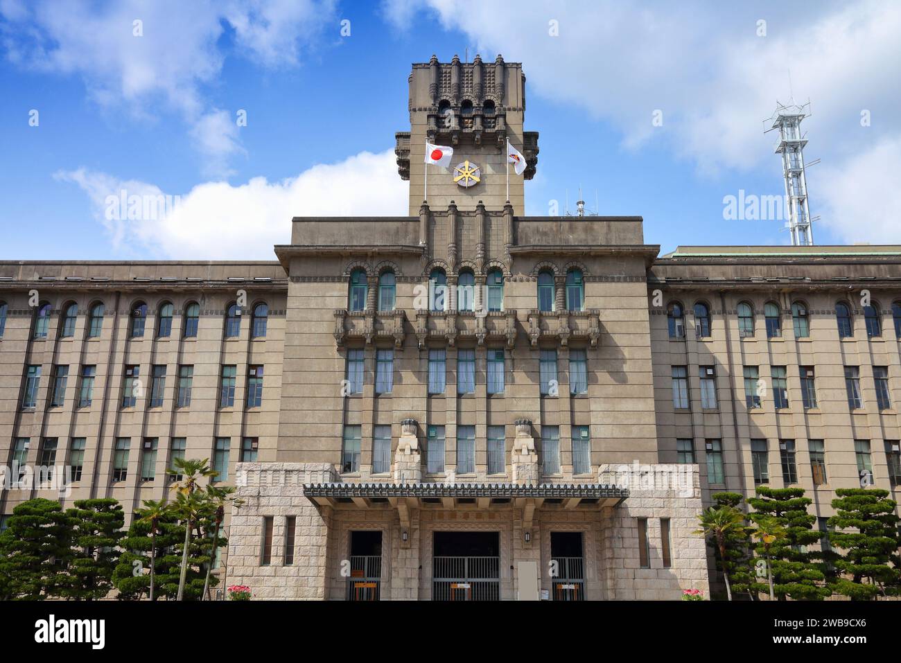 Kyoto City Hall in Japan. Municipal administration building Stock Photo ...