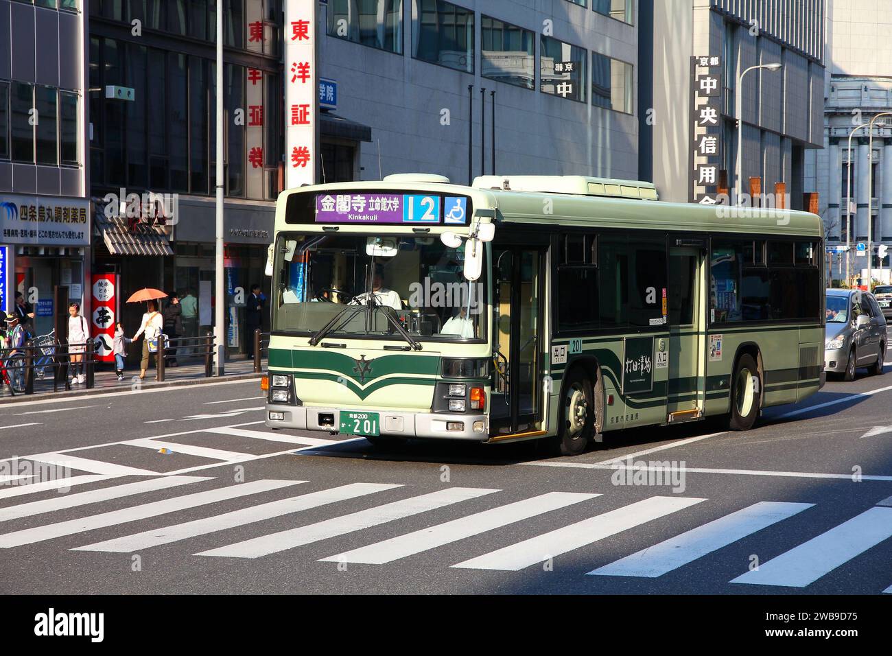 Hino motor hi-res stock photography and images - Alamy