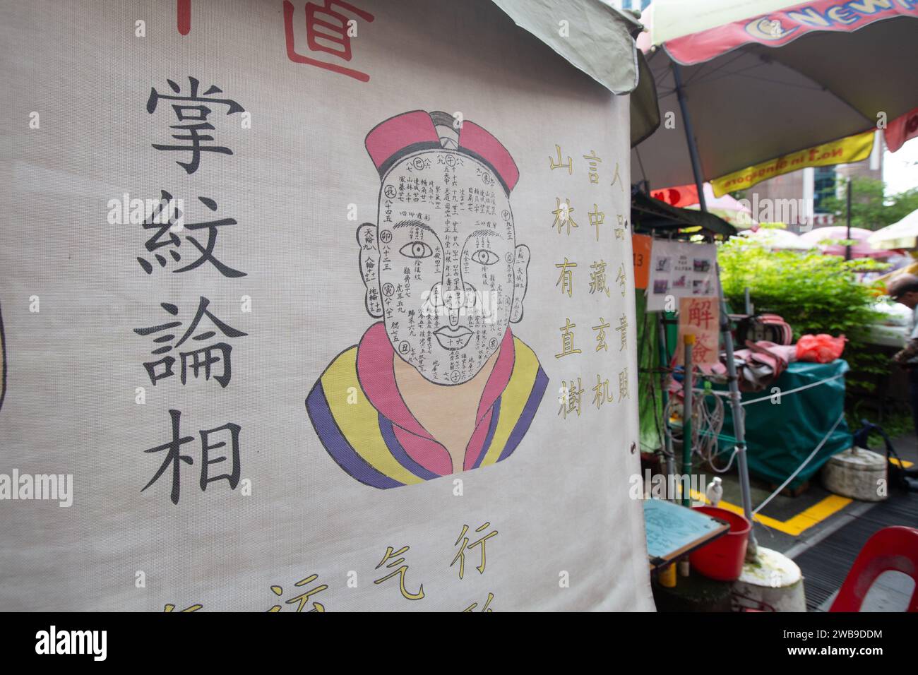 Service of a facial fortune telling stall at Bugis street, customers ...