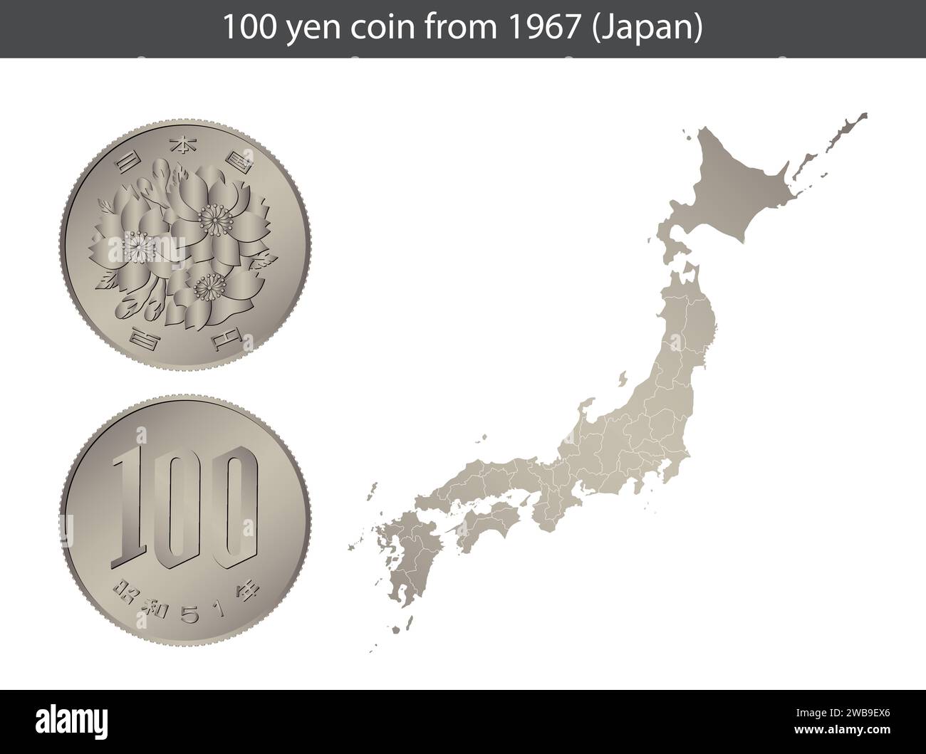 Japanese Yen (Money) coin, 100 yen coin. Reverse and obverse of the Japanese one hundred yen ...