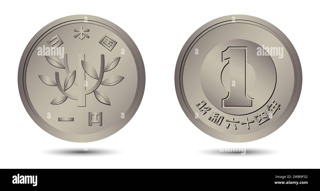 Japanese Yen (Money) coin, 1 yen coin. Reverse and obverse of the ...