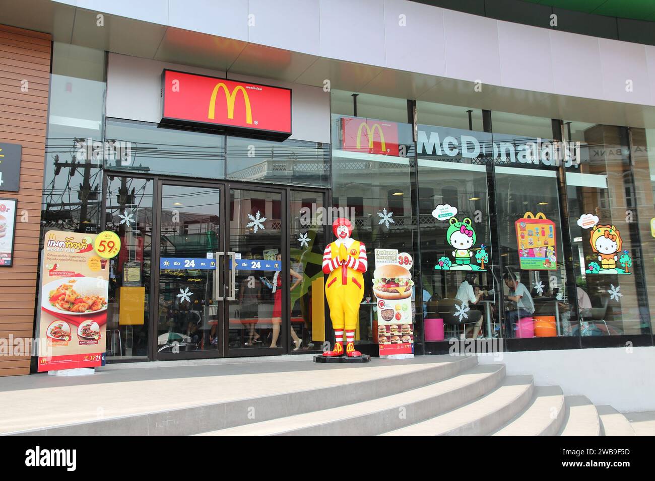 Fast food chains hi-res stock photography and images - Alamy