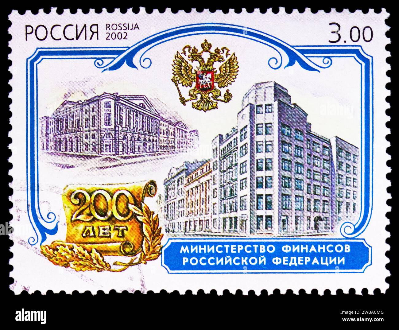 MOSCOW, RUSSIA - NOVEMBER 17, 2023: Postage stamp printed in Russia ...