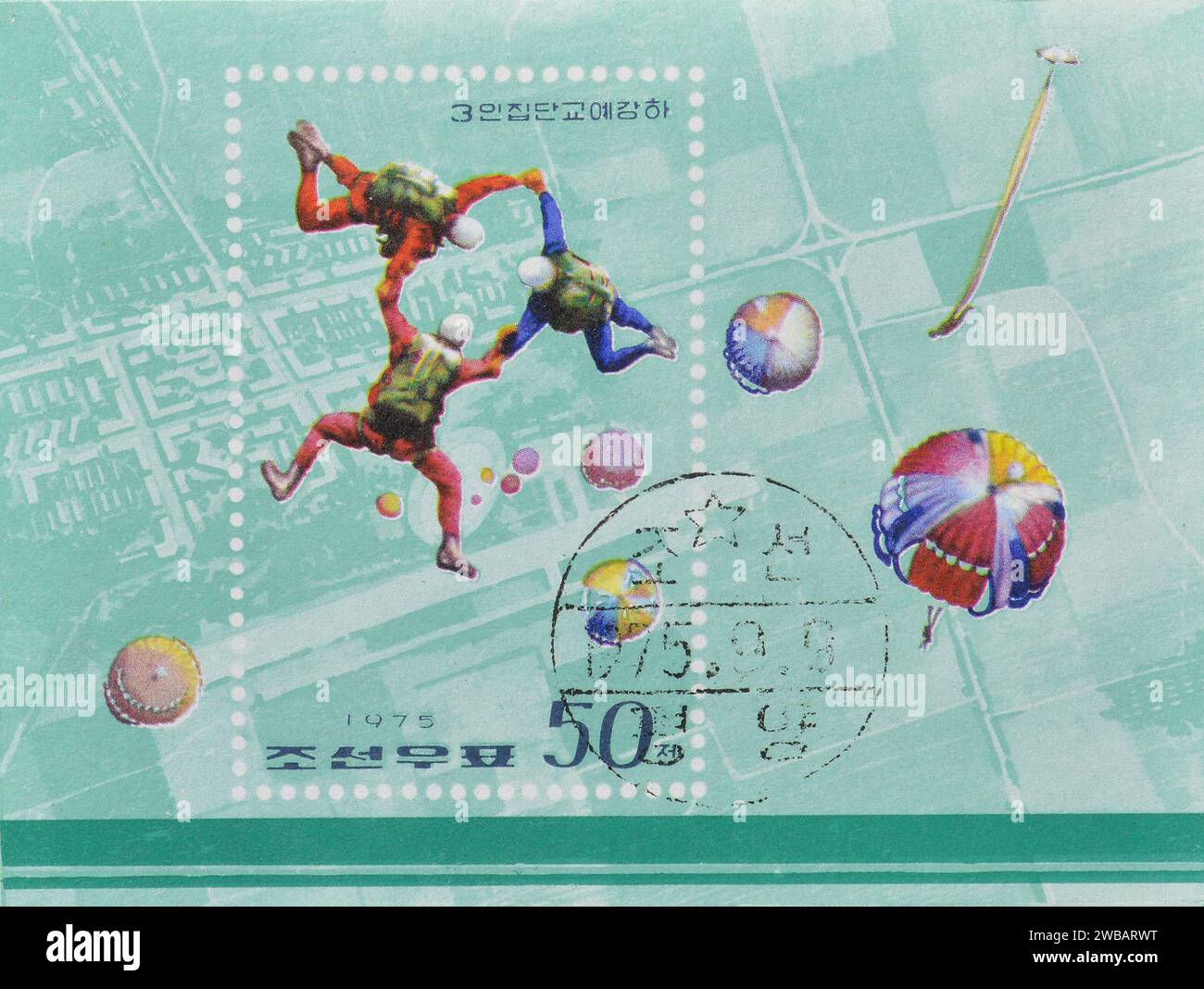 Souvenir Sheet with cancelled postage stamp printed by North Korea ...