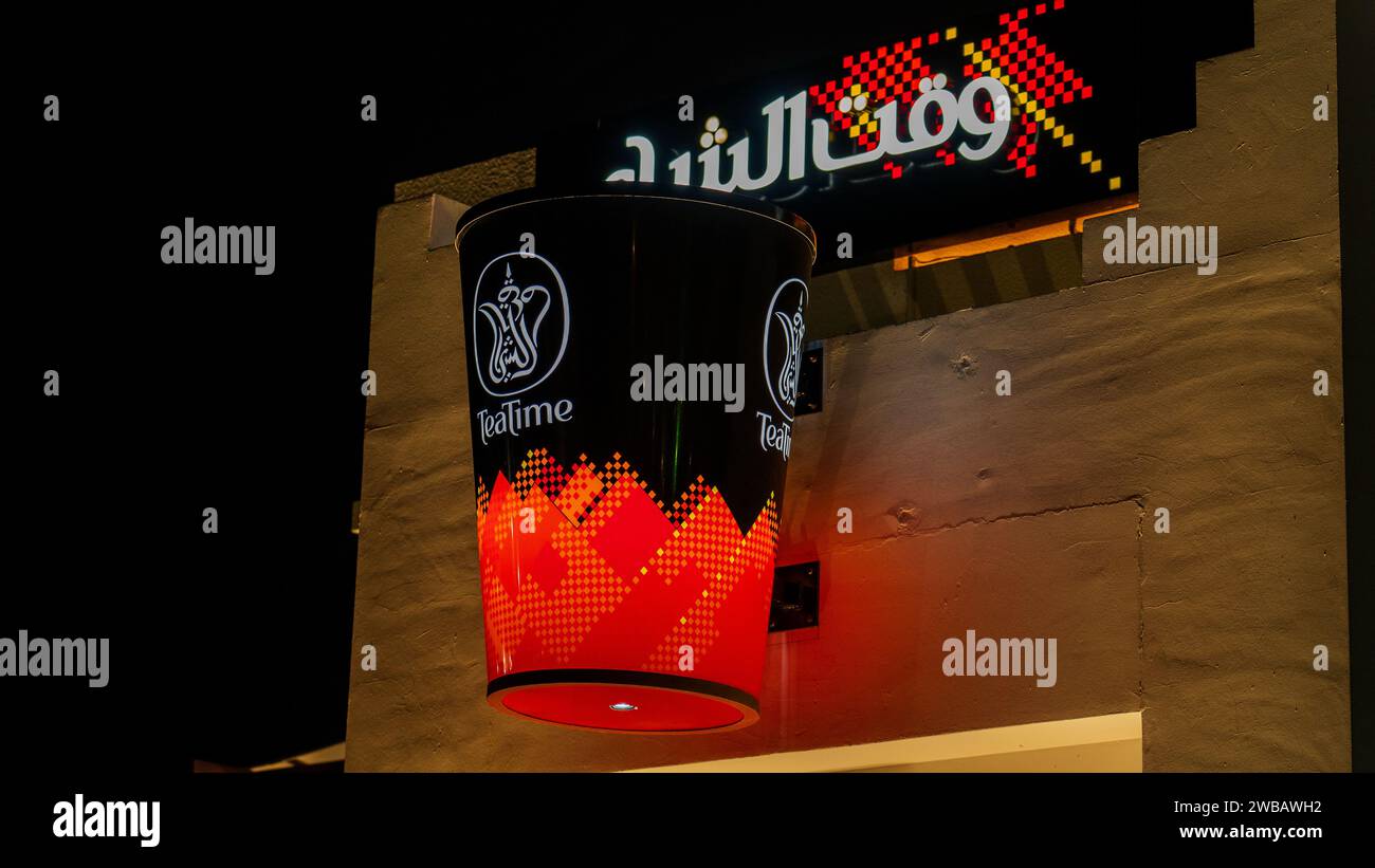 doha,qatar- December 12,2023 : one of the famous tea shop in qatar tea time Stock Photo - Alamy