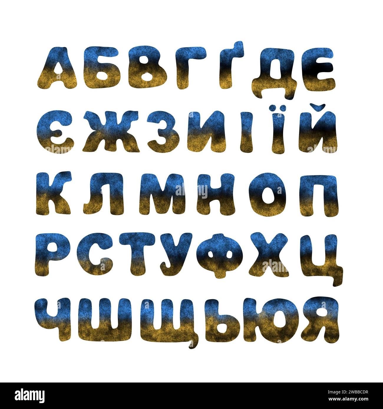 Ukraine alphabet set for wrapping paper and fabrics and cards and ...