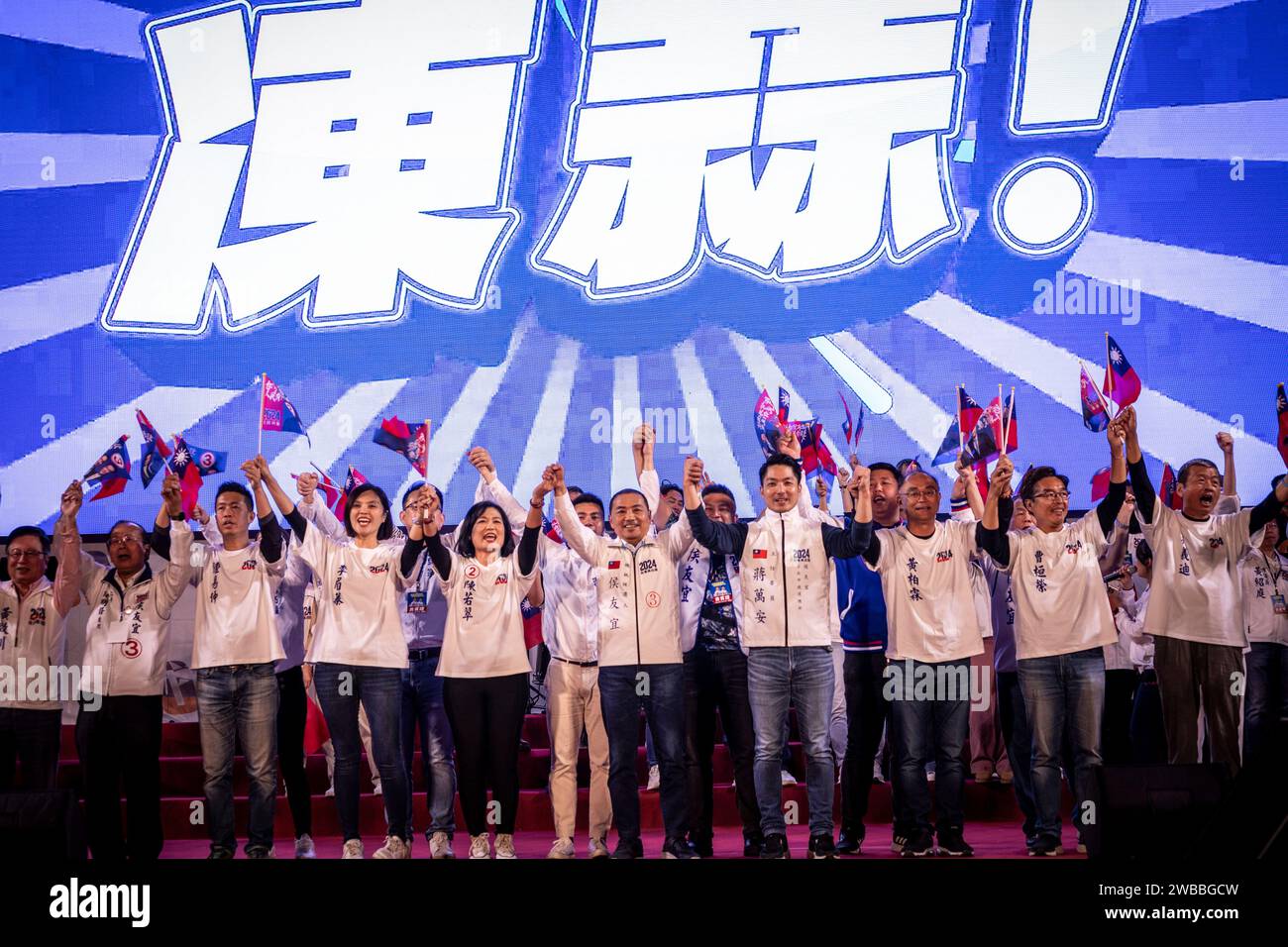 KMT presidential candidate Hou Yu-ih and his party members chant ...