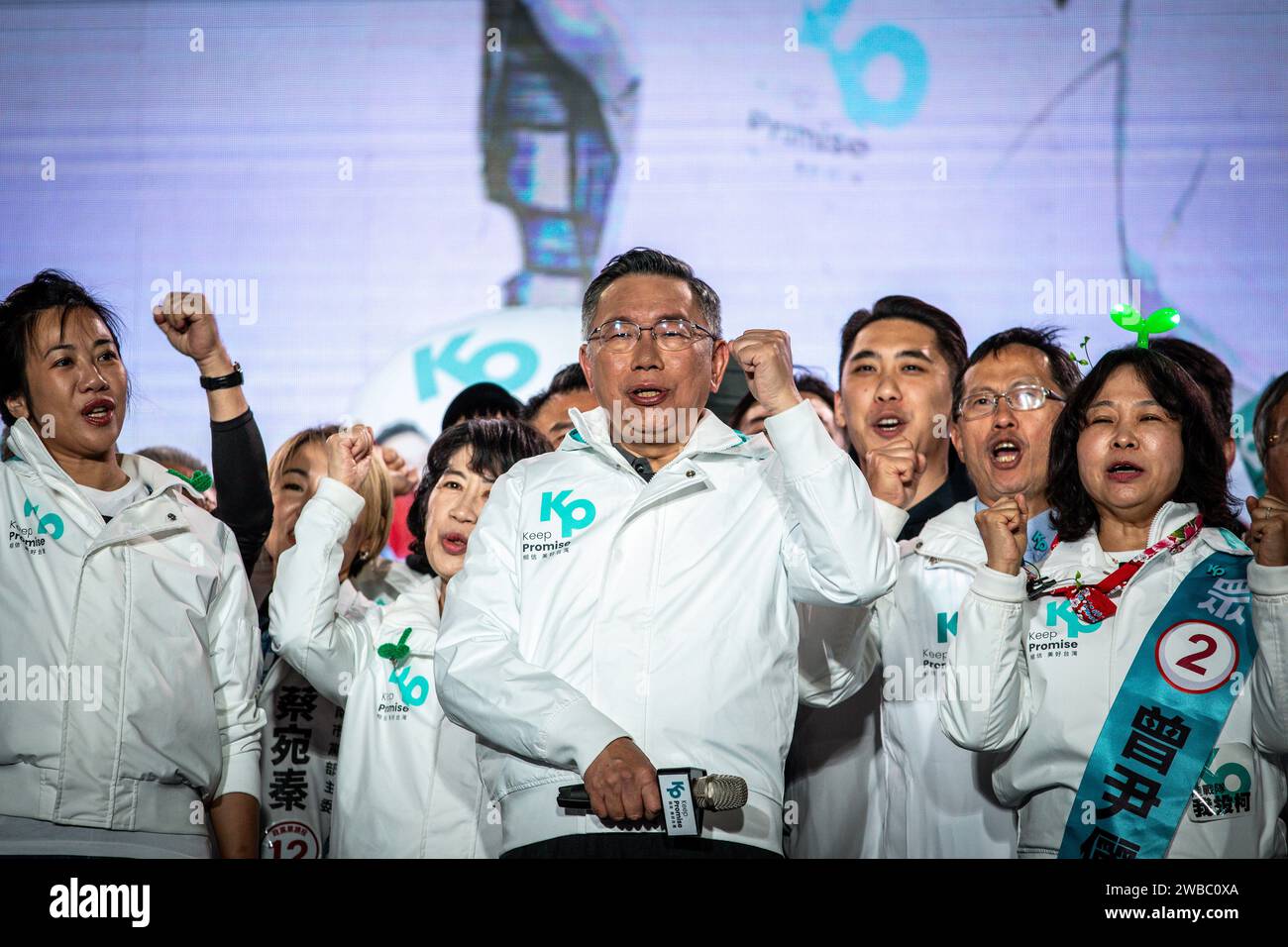 Kaohsiung, Taiwan. 07th Jan, 2024. Ko Wen-je, TPP presidential ...