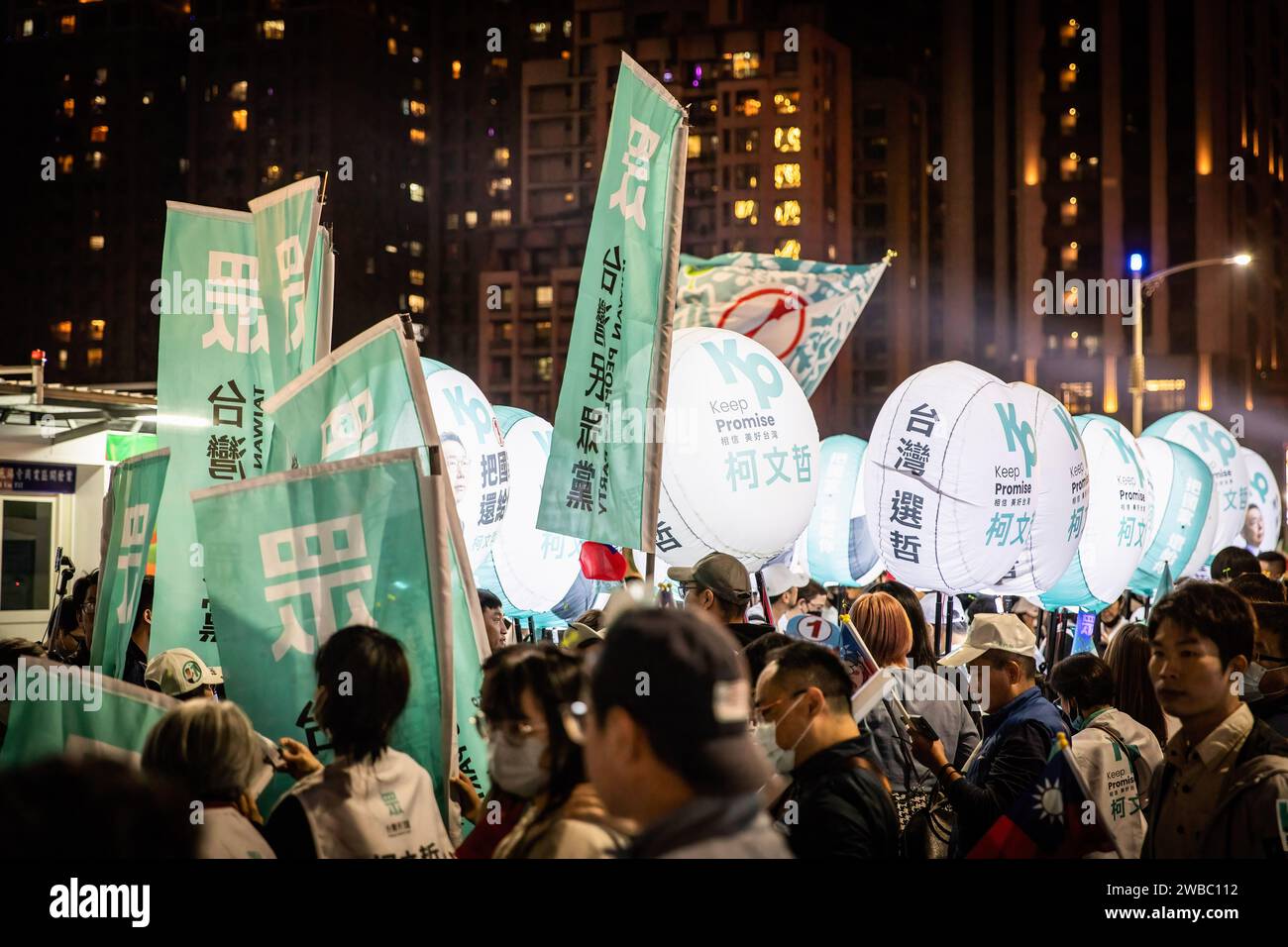 Supporters hold banners, flags and balloons at the TPP campaign rally ...