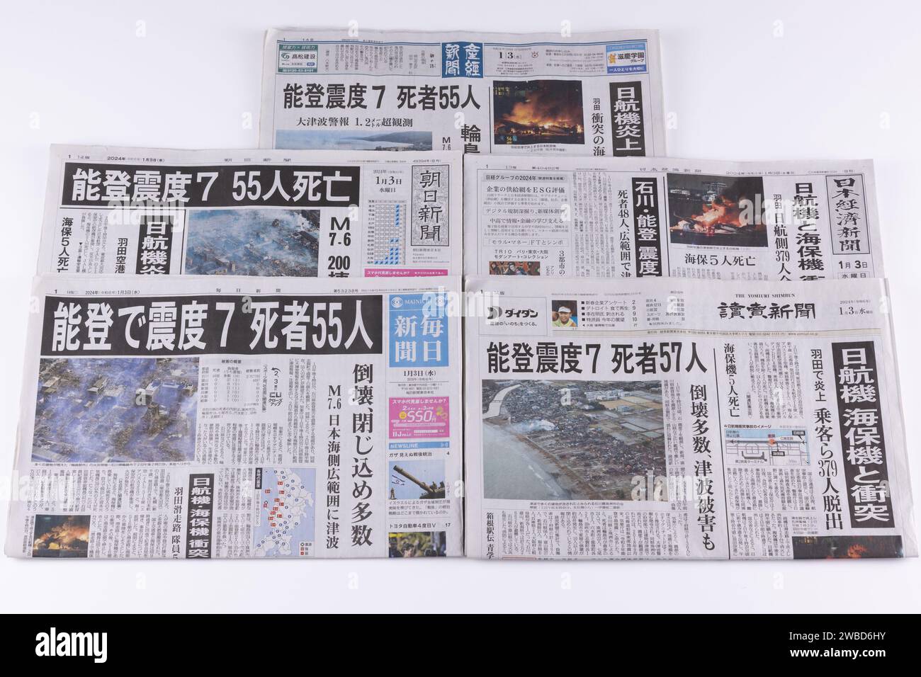 Japanese newspapers on January 3, 2024 reporting the 2024 Noto ...