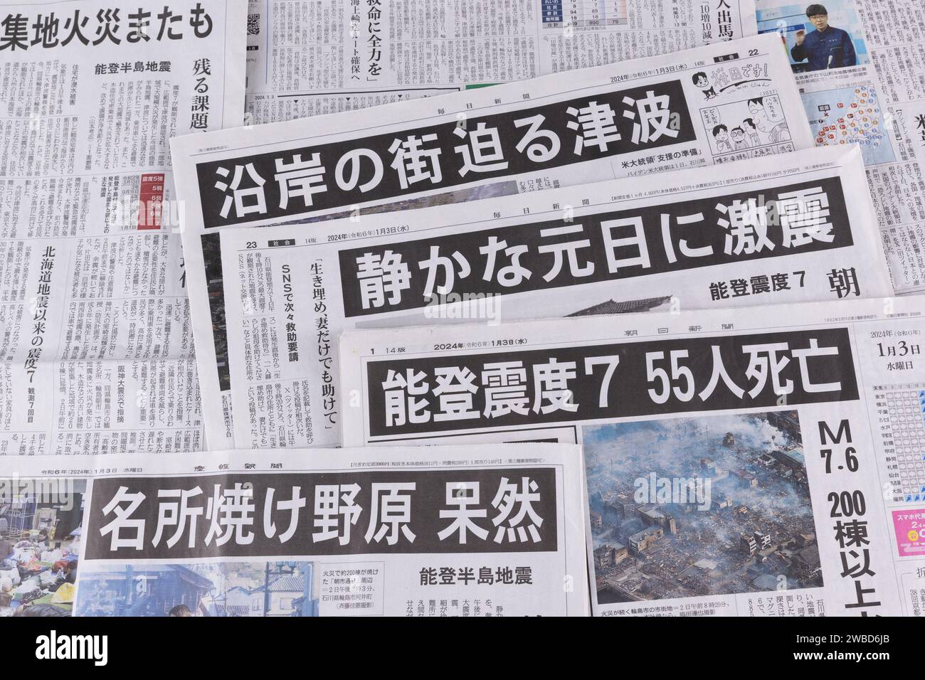 Japanese newspapers on January 3, 2024 reporting the 2024 Noto ...