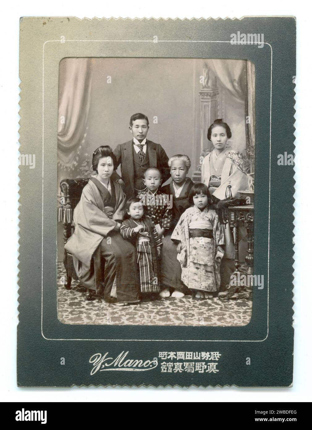 Japanese Family Portrait Stock Photo - Alamy